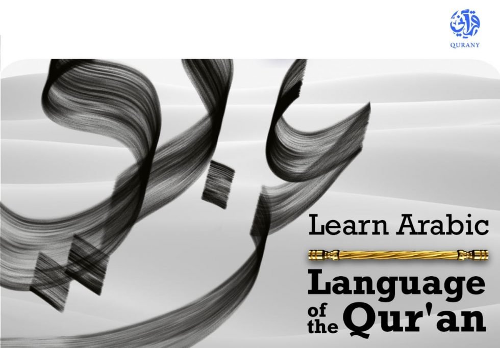 Is it important to learn Arabic? And why? - Qurany Online